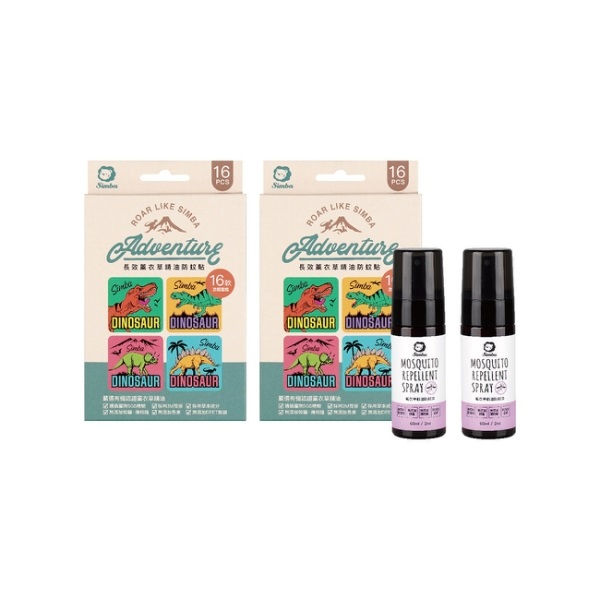 Simba小獅王辛巴掰掰小黑蚊！長效精油防護暢銷組(貼片16枚X2盒+噴霧型60mlx2瓶) 449元 | 蝦皮購物