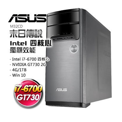 ASUS M32CD i7-6700 8GB 獨顯2G Win10桌機+螢幕+滑鼠 | 蝦皮購物