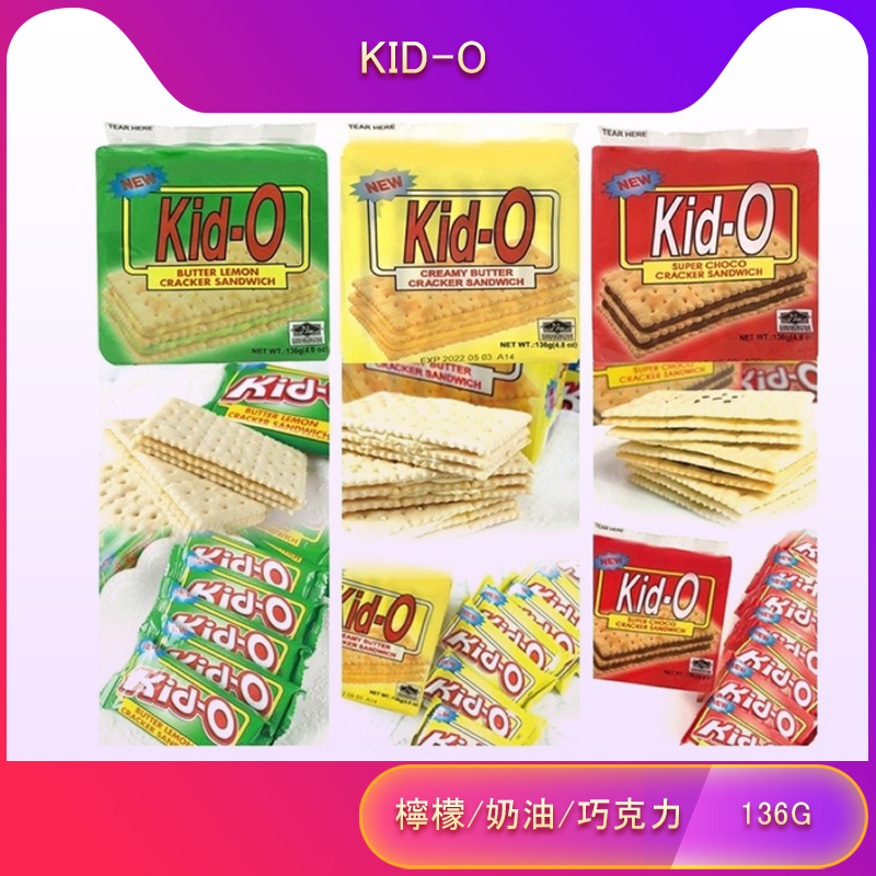 KID-O經濟包檸檬奶油巧克力136G(17g*8入） | 蝦皮購物