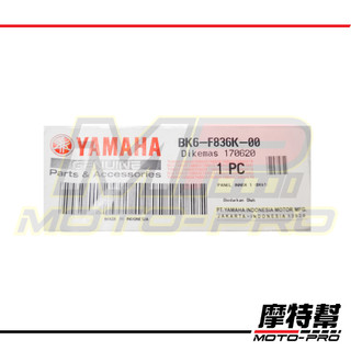 【摩特幫】R15 YZF-R15 V3原廠 前整流罩 內板 內龜 左BK6-F836K-00 右BK6-F836L-00 | 蝦皮購物