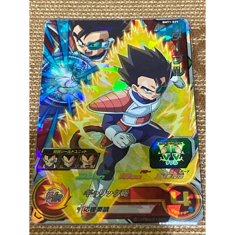 七龍珠英雄卡 BMT1 第13彈 三星 BM1彈 | 蝦皮購物