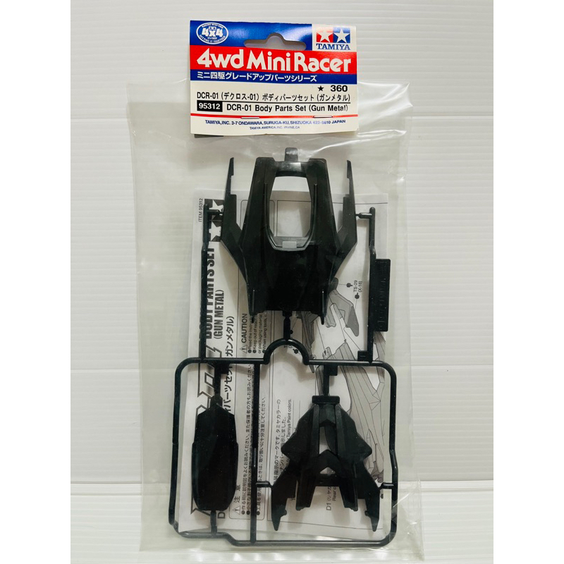 《槍金屬色》田宮 TAMIYA 四驅車 95312 DCR-01 車殼 MA底盤適用 | 蝦皮購物
