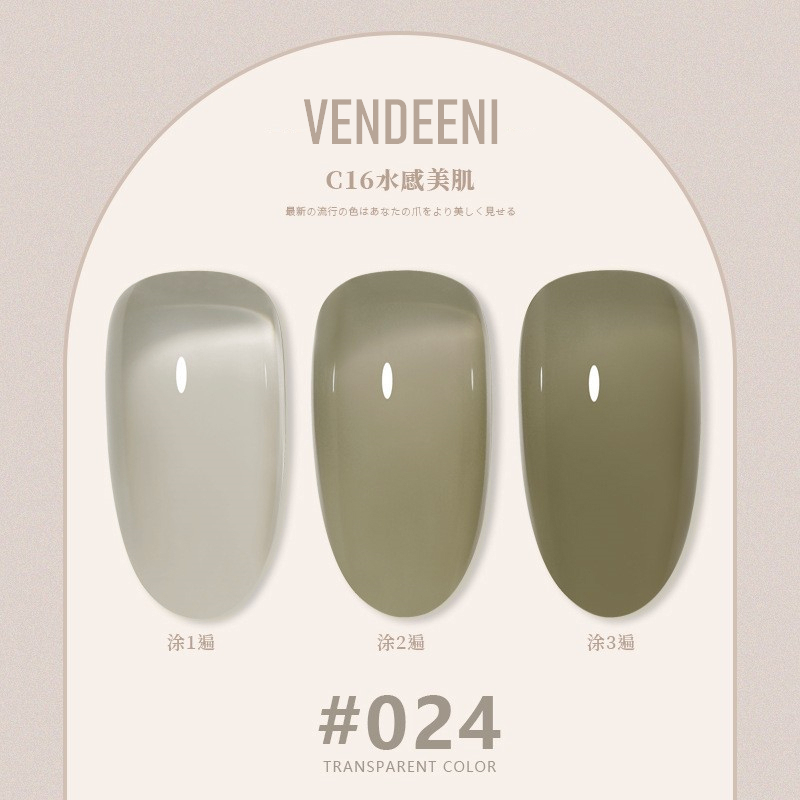 VENDEENI 水感美肌 24色 冰透裸透 美甲 凝膠 美甲凝膠 甲油膠 光撩指甲油 光撩膠 DORASEE C16 | 蝦皮購物