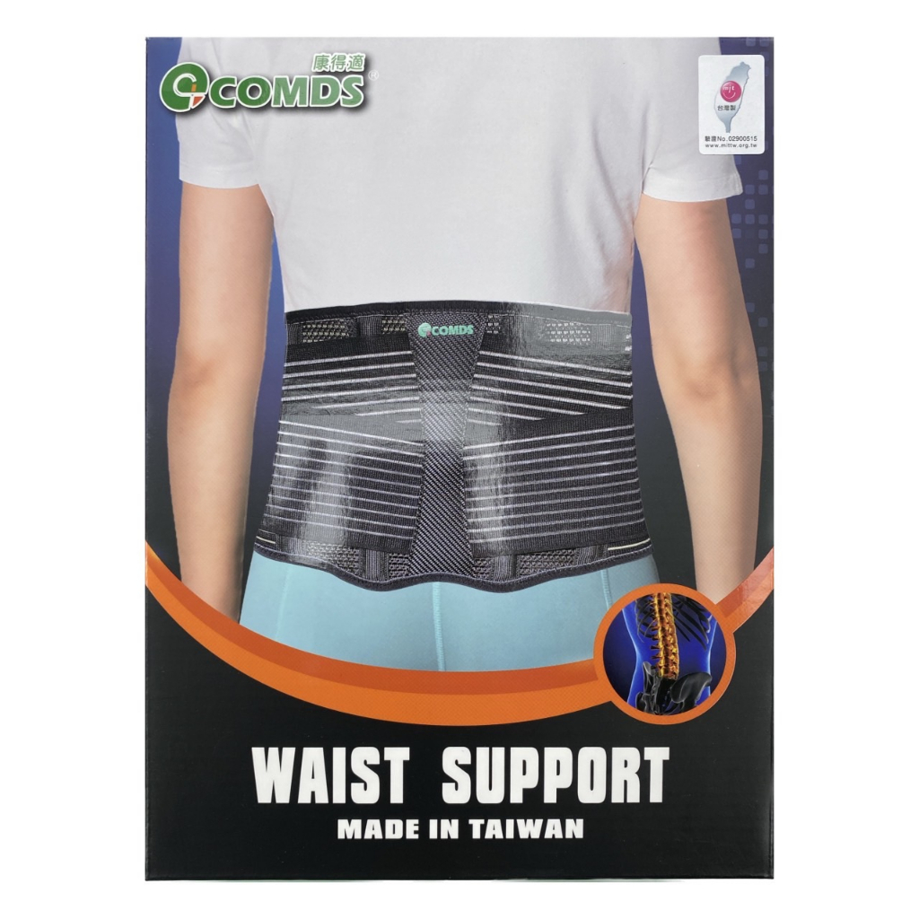 康得適纖薄護腰UL503(單入裝) | 蝦皮購物