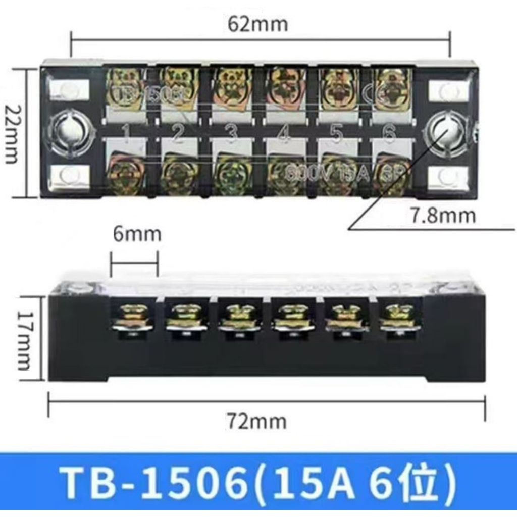 【不囉嗦24H送出】端子台 3P-20P TB1503 TB1506 TB1512 15A 電子 實習 配電 TB15 | 蝦皮購物