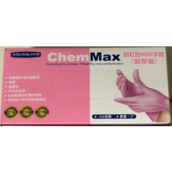 AQUAGLOVE 紫色NBR手套 加厚款 ChemMax 耐油手套 防滑 合成橡膠 拋棄式手套 食品 美髮 手套 | 蝦皮購物