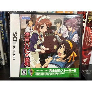 「可刷卡/經典/日版」NDS/NDSL/3DS/3DSLL適用-涼宮春日的直列/涼宮春日的憂鬱 日文版 | 蝦皮購物