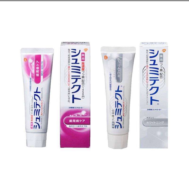 日本境內 舒酸定 Sensodyne 牙周病護理/亮白EX牙膏-90g | 蝦皮購物