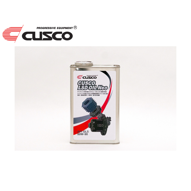 【PP保勁國際】日本正品 CUSCO LSD OIL NEO 80W-90 LSD油 差速器油(1L) 附發票 | 蝦皮購物