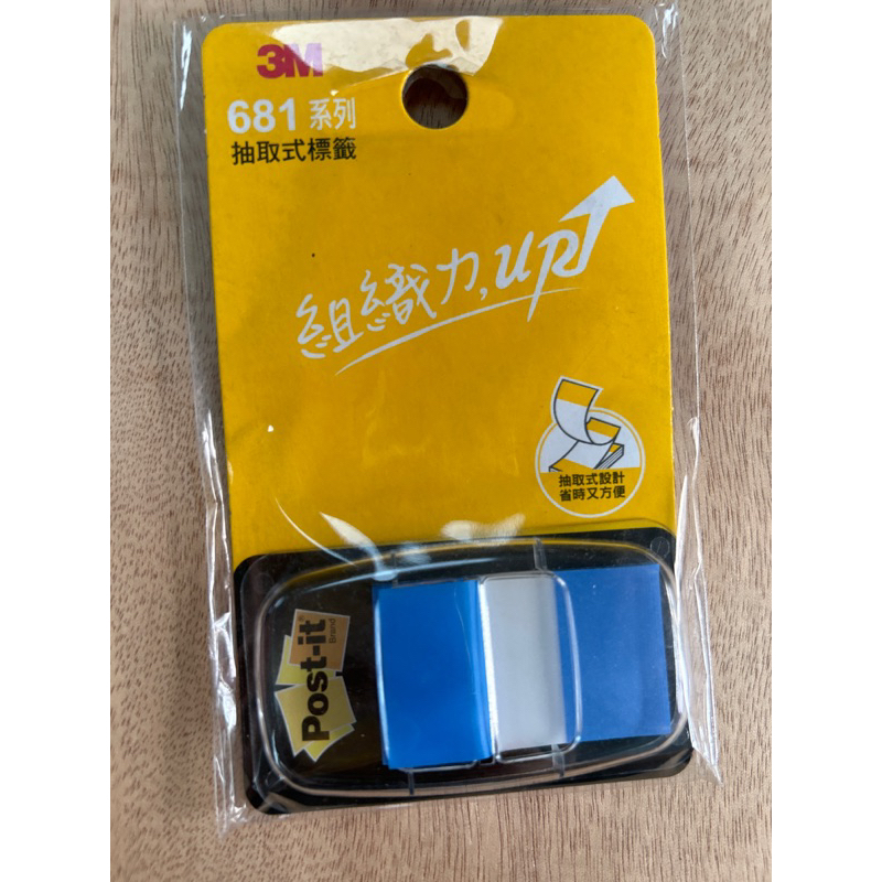 3M 681N 抽取式 指示標籤 紅 / 藍 / 亮藍 / 亮桃紅 / 橙 / 黃 / 綠 / 亮綠 | 蝦皮購物