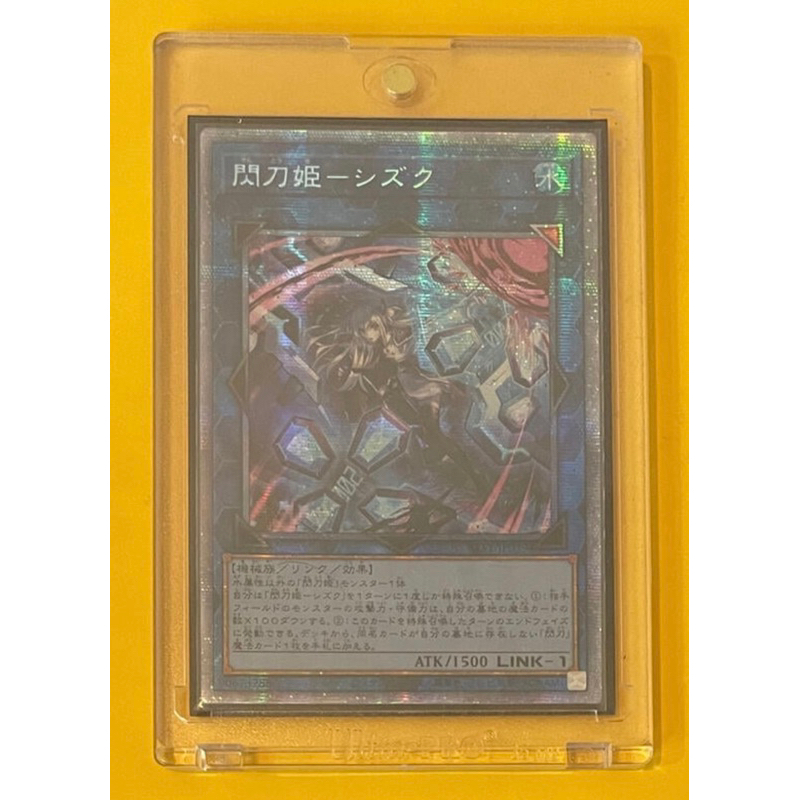 [ ️菈米の居酒屋]遊戲王（附卡磚韓紙異圖白鑽/銀鑽/稜鑽）SLF1-JP039 閃刀姬 雫 /水閃刀 | 蝦皮購物