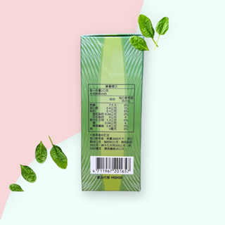 【天仁茗茶】特級綠茶粉 隨身包 20入 | 蝦皮購物