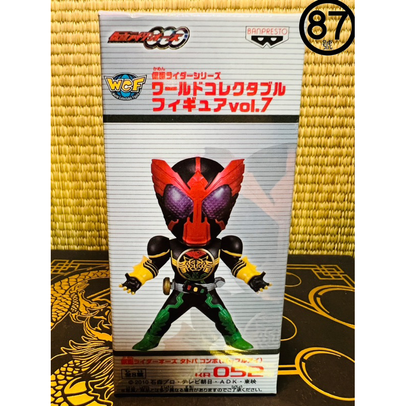 🇯🇵日版 假面騎士 OOO WCF Vol.7 KR052 假面騎士 OOO 鷹虎蝗聯組 (恐龍核心紫色複眼版) | 蝦皮購物