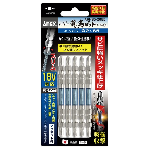 免運 ANEX 安力士 黑龍勒 18V對應吸收衝擊 十字 起子頭(細頭) 衝擊起售 起子 螺絲起子 起子 螺絲 六角柄 | 蝦皮購物