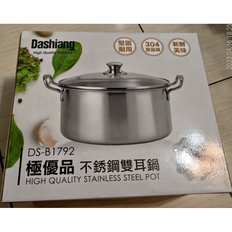 Dashiang 304 不鏽鋼湯鍋 | 蝦皮購物