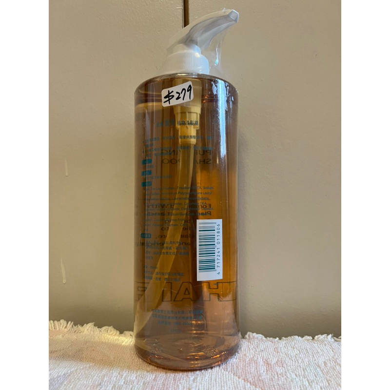 🆕ARWIN 雅聞麗質植物洗髮精（950ML) | 蝦皮購物