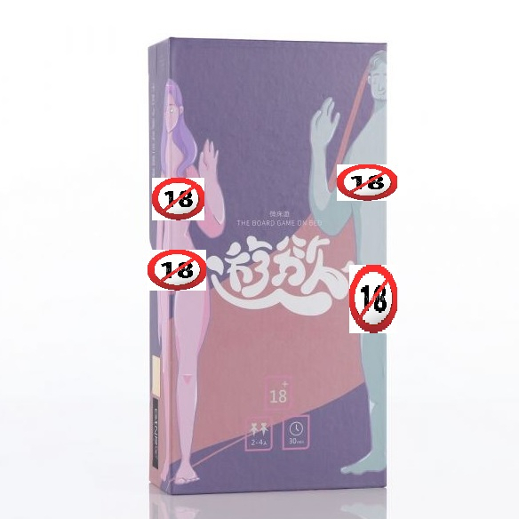 GINRO｜微床遊《遊慾》前戲篇 旅行版 / 一般版 | 蝦皮購物