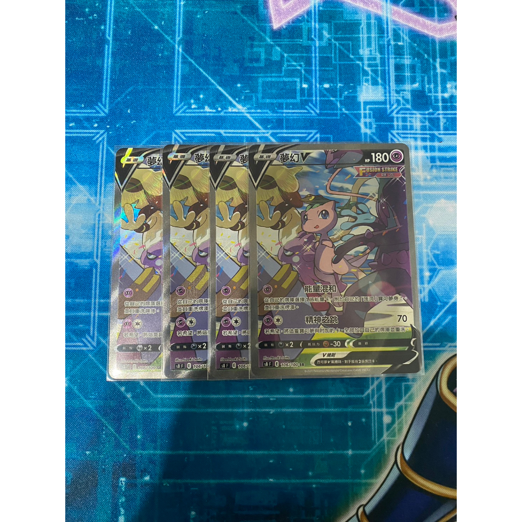寶可夢PTCG s8F 夢幻 V 106/100 SR異圖 | 蝦皮購物