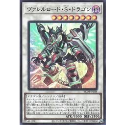 【DCT_緣夢の城】遊戲王 RC04-JP034&SAST-JP037 槍管裝填S龍 亮面/金亮 90-95分 | 蝦皮購物