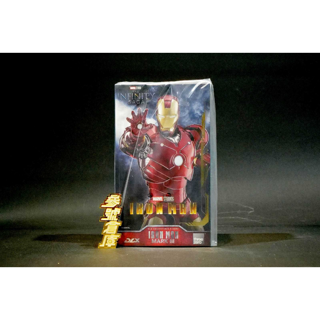參號倉庫 Threezero 復仇者聯盟 無限傳奇 鋼鐵人 Mark 3 DLX版 馬克3 MK3 | 蝦皮購物