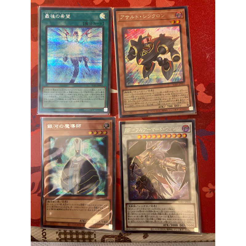 SUB1-jp003 SUB1-jp004 SUB1-jp056 SUB1-jp068 半鑽 強襲同步者 | 蝦皮購物