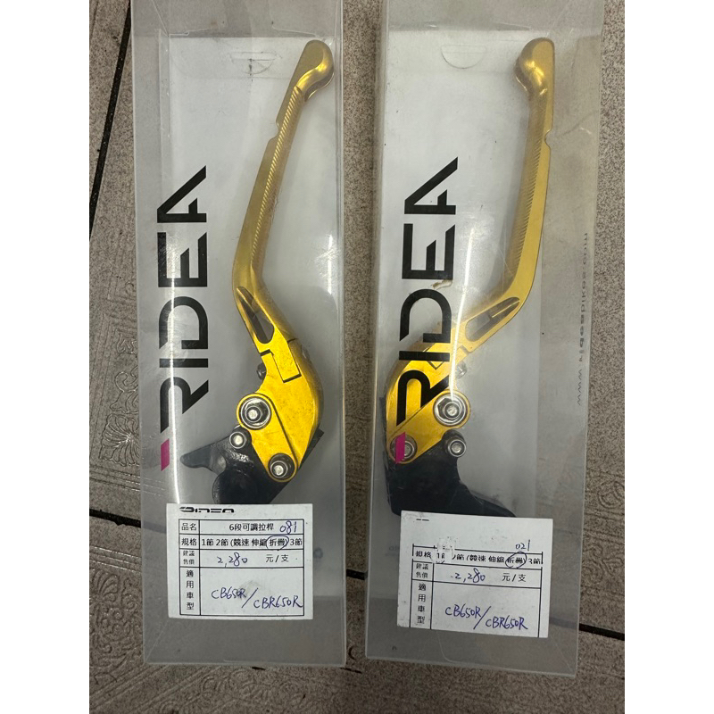 RIDEA CBR650R CB650R | 蝦皮購物