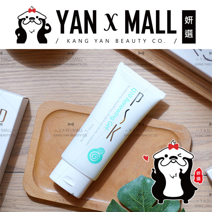 PSK Q10嫩白去角質凝膠 100ml ★ 妍選 | 蝦皮購物