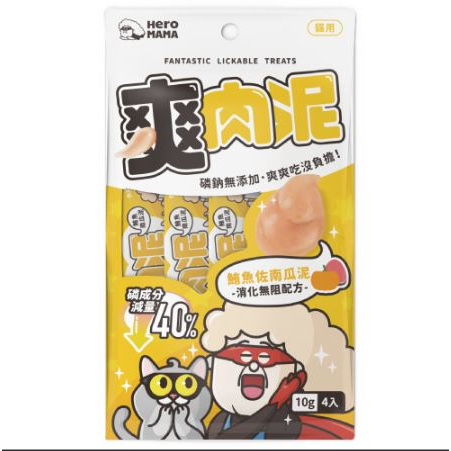 【萬倍富2館】HeroMama 爽肉泥 貓肉泥/貓零食 雞肉蘿蔔/鮭魚甜薯/鮪泥/鮭枸泥 10g * 4入 | 蝦皮購物