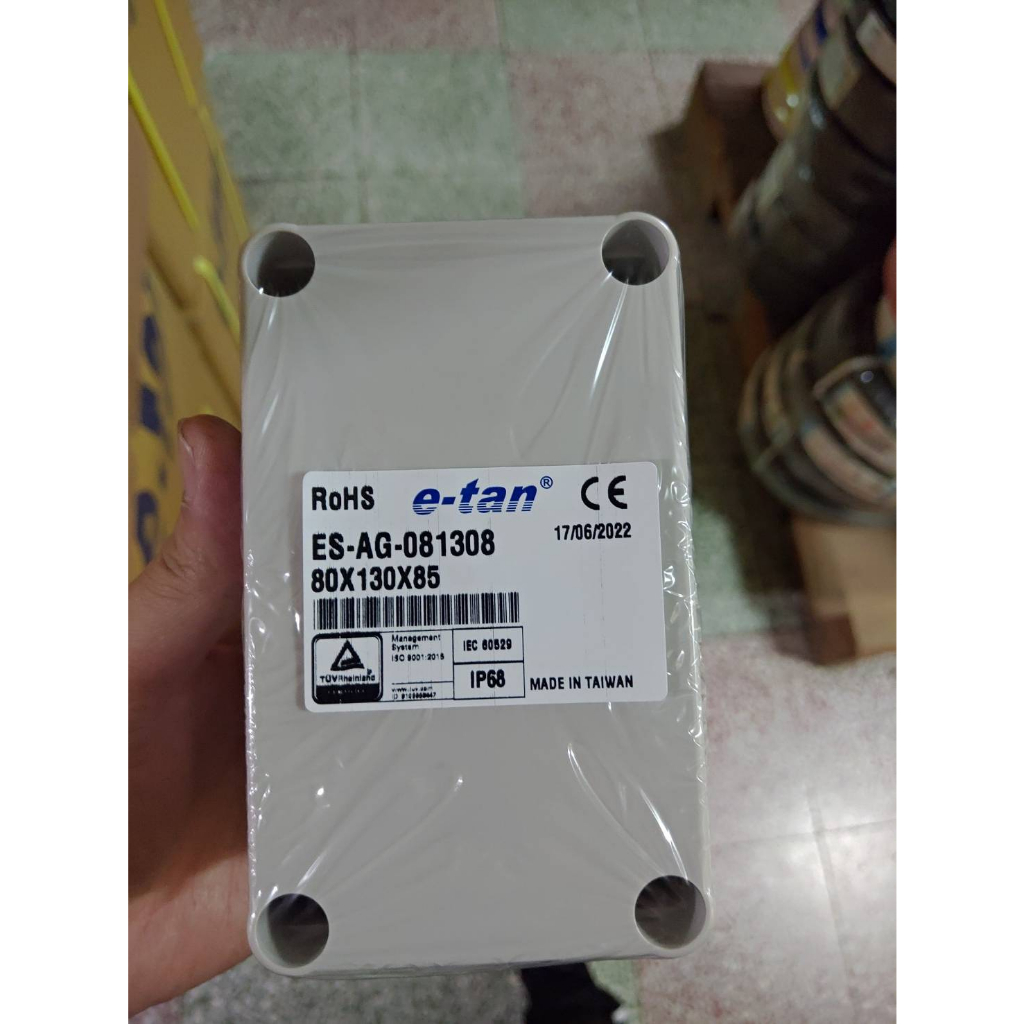 e-tan, ABS材質,塑膠接線盒:ES-AG-081107,081308,102307,121210,其他尺寸需詢價 | 蝦皮購物