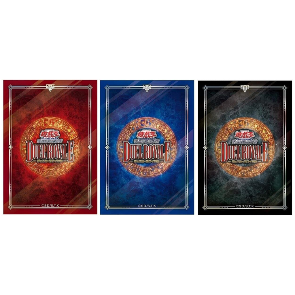 【卡の家】 遊戲王 OCG DUEL ROYALE DR01 (皇家 決鬥盛會禮盒) 限定卡套 紅色、藍色、黑色 40張 | 蝦皮購物