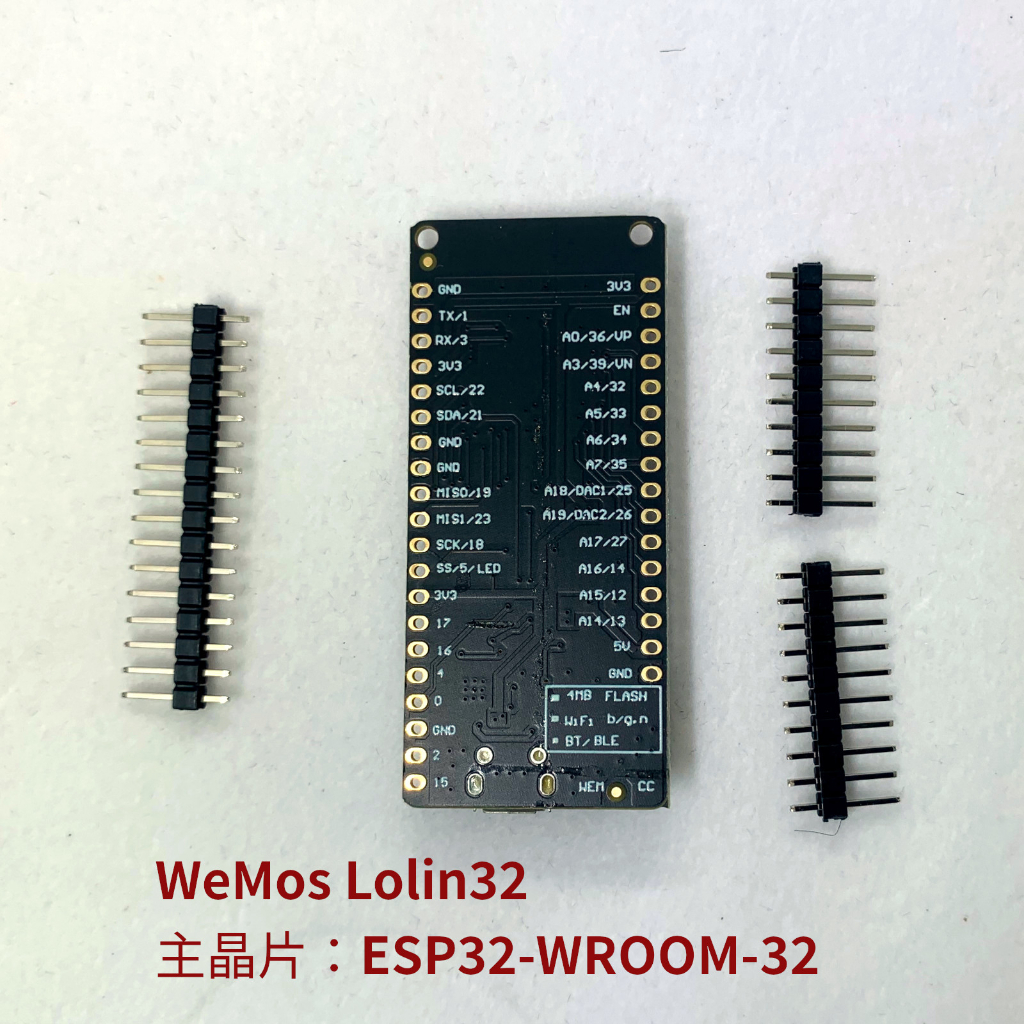 【創客33】WeMos LOLIN32 (含Lite版) ESP32 開發板 可外接電池 WiFi+藍芽 | 蝦皮購物