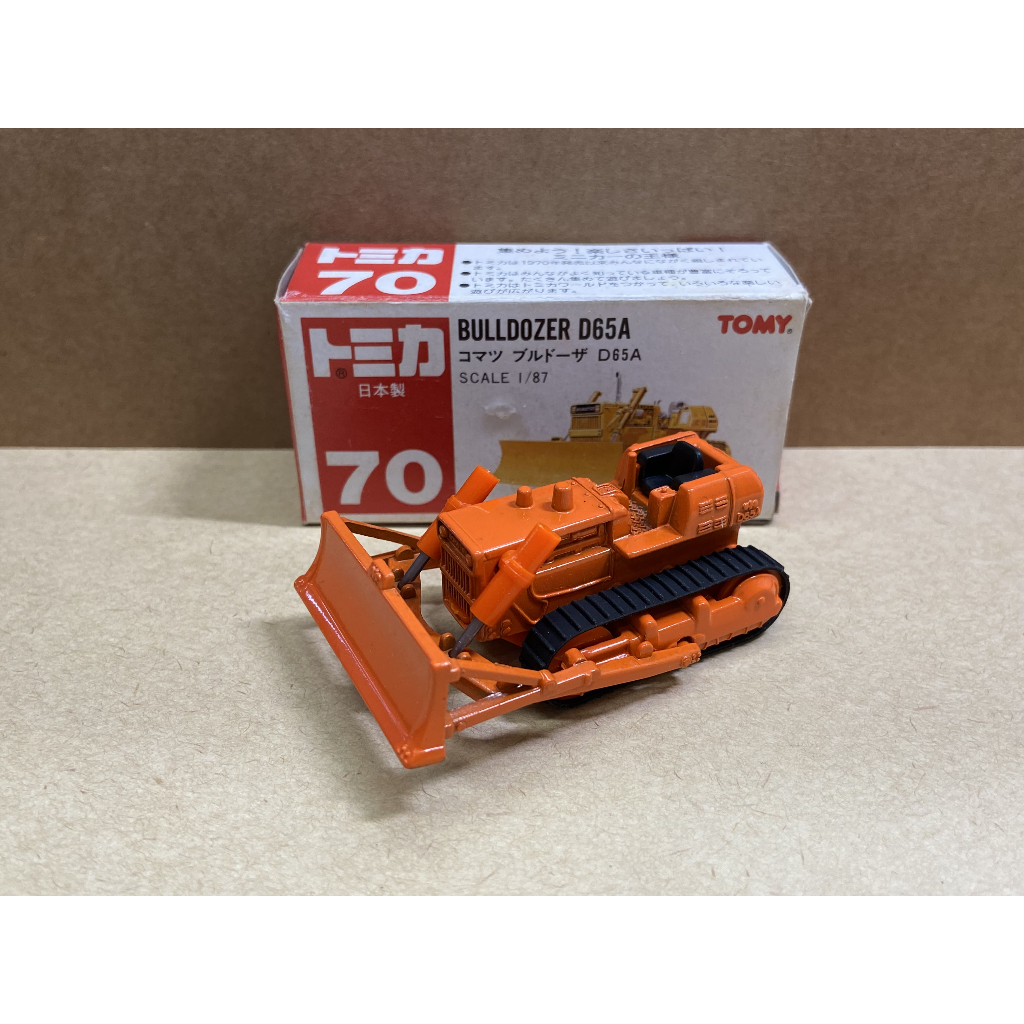 Tomica 日本製 no.70 BULLDOZER D65A 推土機 紅標 絕版 | 蝦皮購物
