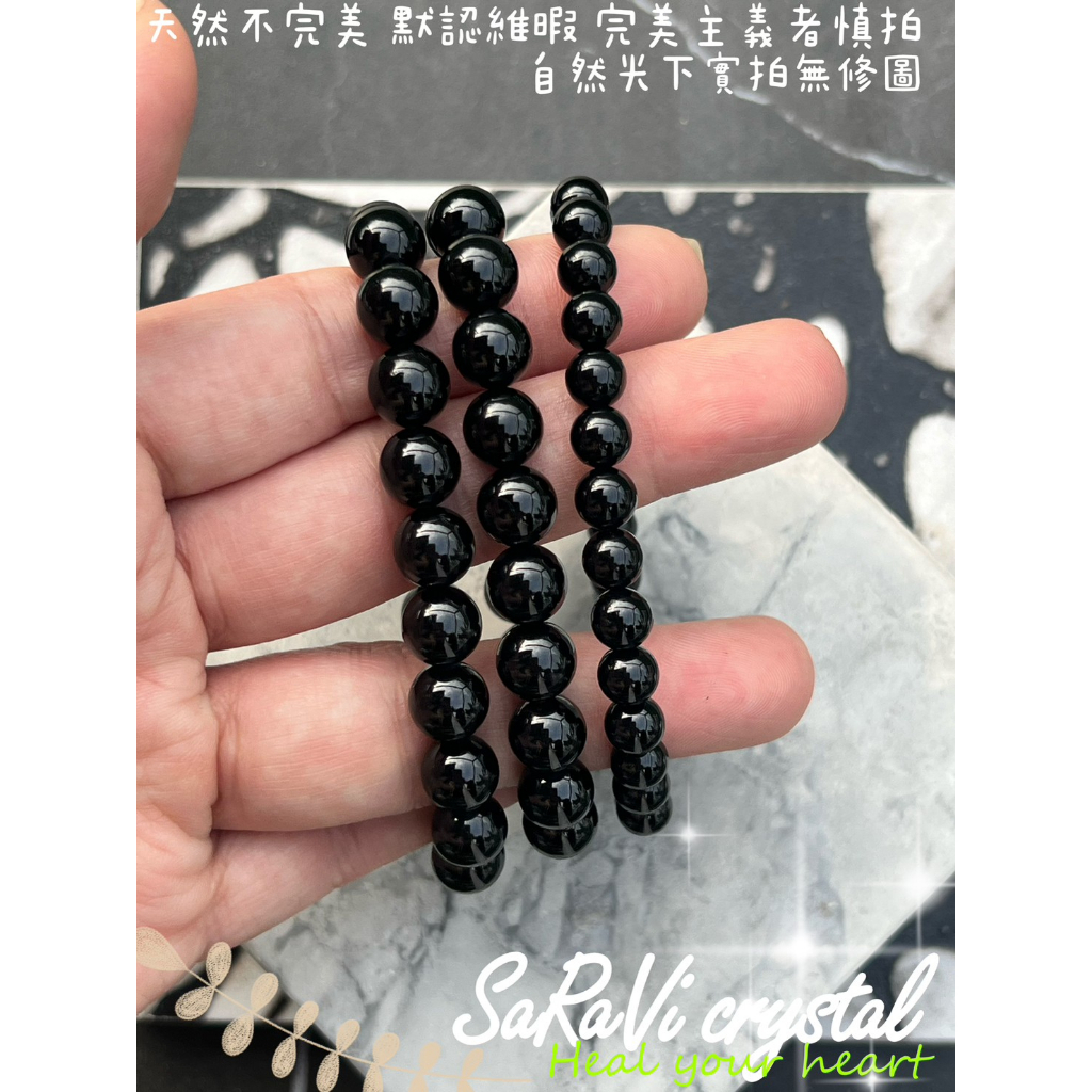 [SaRaVi crystal] 黑碧璽手串手鍊 | 蝦皮購物
