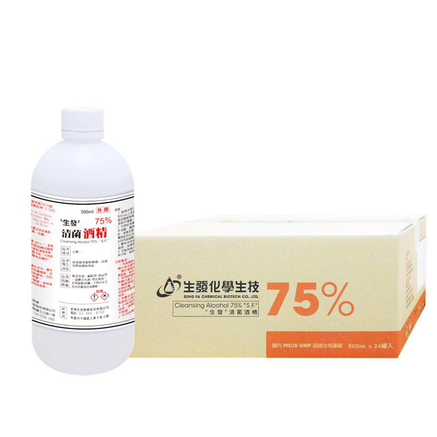生發 清菌酒精75% 500ml(小) 4L(大)4000ml | 蝦皮購物