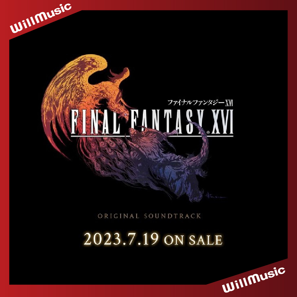 微音樂💃 代購 日版 FINAL FANTASY XVI Original Soundtrack FF16 原聲帶 | 蝦皮購物