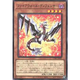 【DCT_緣夢の城】遊戲王 CYAC-JP001&QCCU-JP098 防火牆防衛者 銀字/亮面 90-95分 | 蝦皮購物