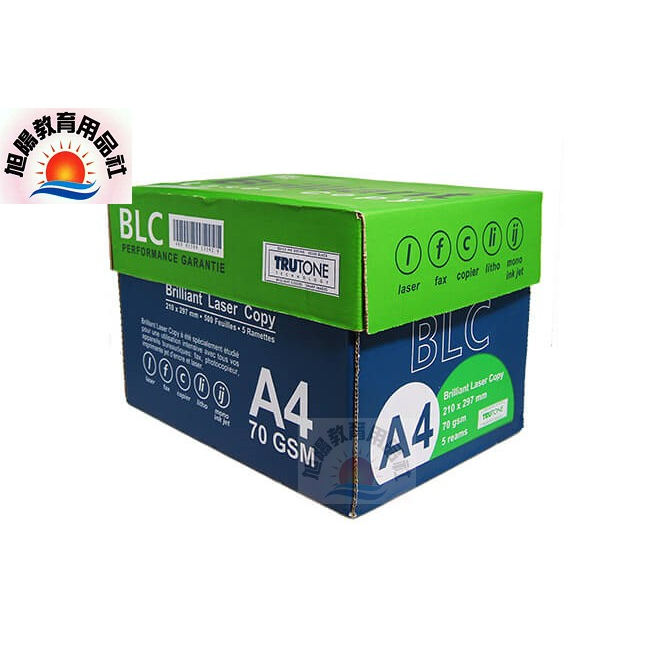 ※旭陽教育用品社※BLC A4多功能影印紙70G單包價格/BLC A4影印紙 /BLC雪白70gsm A4影印紙 | 蝦皮購物