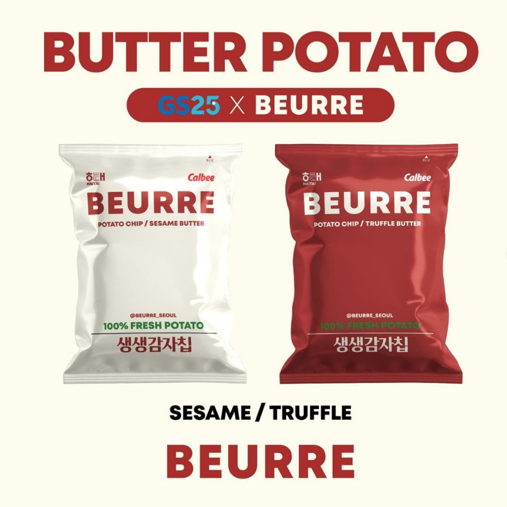 [gerecht韓國代購] HAITAI calbee BEURRE 聯名 洋芋片 芝麻/松露黃油口味 60g GS25 | 蝦皮購物