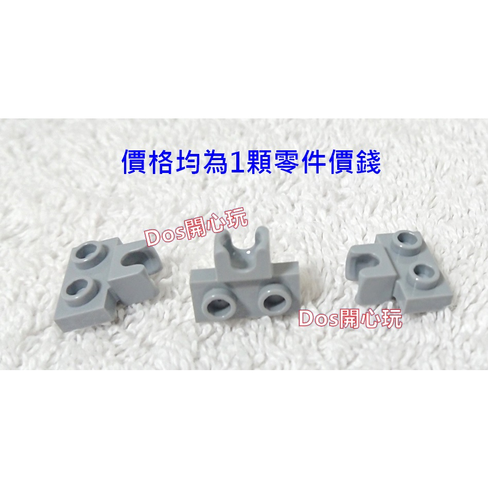 【LEGO 樂高】14704 1x2 薄板 橫向附旋轉球型關節 球狀接頭座 | 蝦皮購物