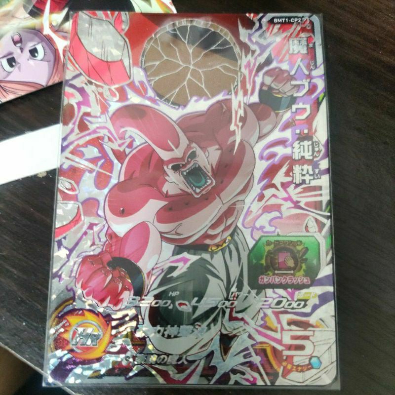 第十三彈 第十四彈 BMT1 BMT2 CP HCP SCP 台灣第一彈 第二彈 cp卡 破壞神系列 賽亞超人系列 | 蝦皮購物
