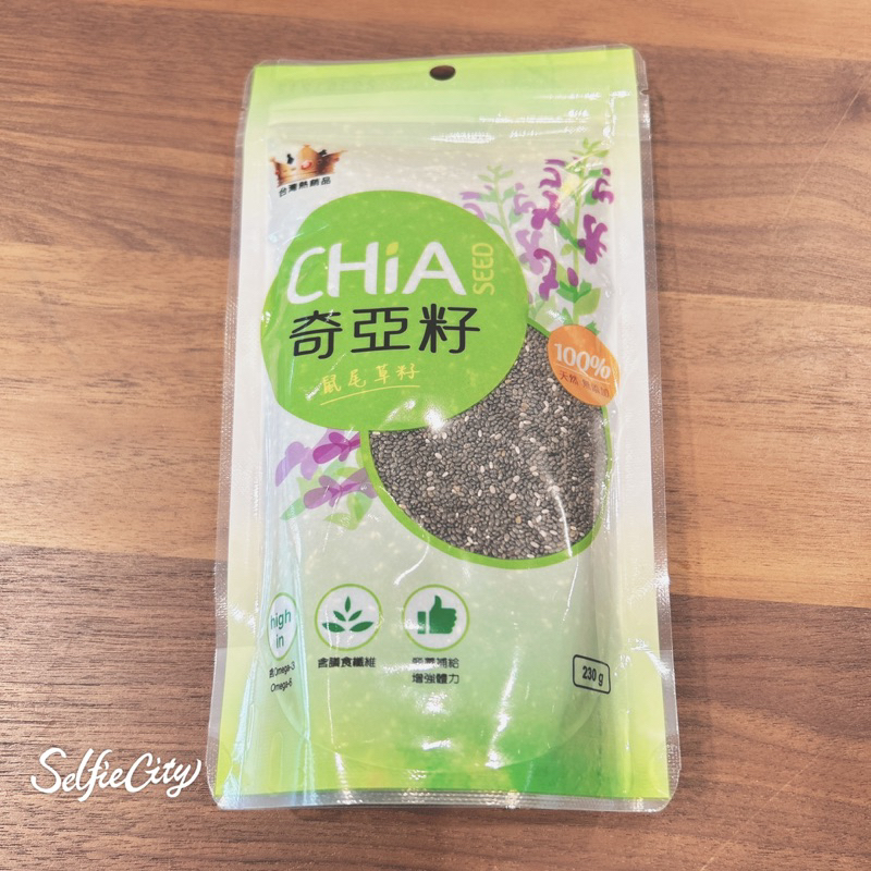 Chia seed 奇亞籽 鼠尾草籽 230g袋裝[JENPIN 饌] | 蝦皮購物