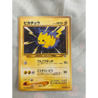 PTCG 日版寶可夢集換式卡牌 日文版 皮卡丘 No.025 Neo Genesis Holo老背面 | 蝦皮購物