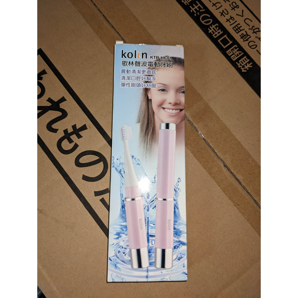 蝦皮最低價 全新 擺放較久 不介意可下標 歌林Kolin 聲波電動牙刷 KTB-HC01 中壽股東會 湊免運 | 蝦皮購物