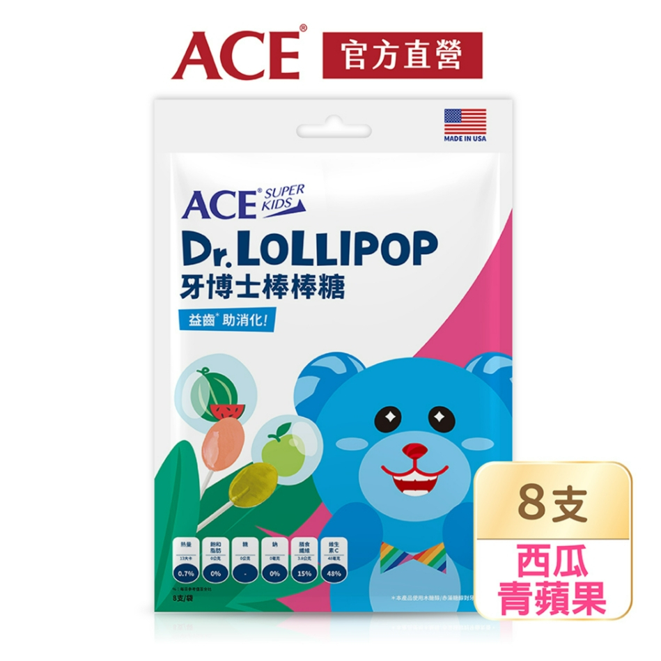 【萬聖節糖果軟糖】ACE Q軟糖系列48g 220g 無糖Q軟糖 字母Q軟糖 水果Q軟糖 酸Q熊軟糖 兒童軟糖 ACE軟 | 蝦皮購物