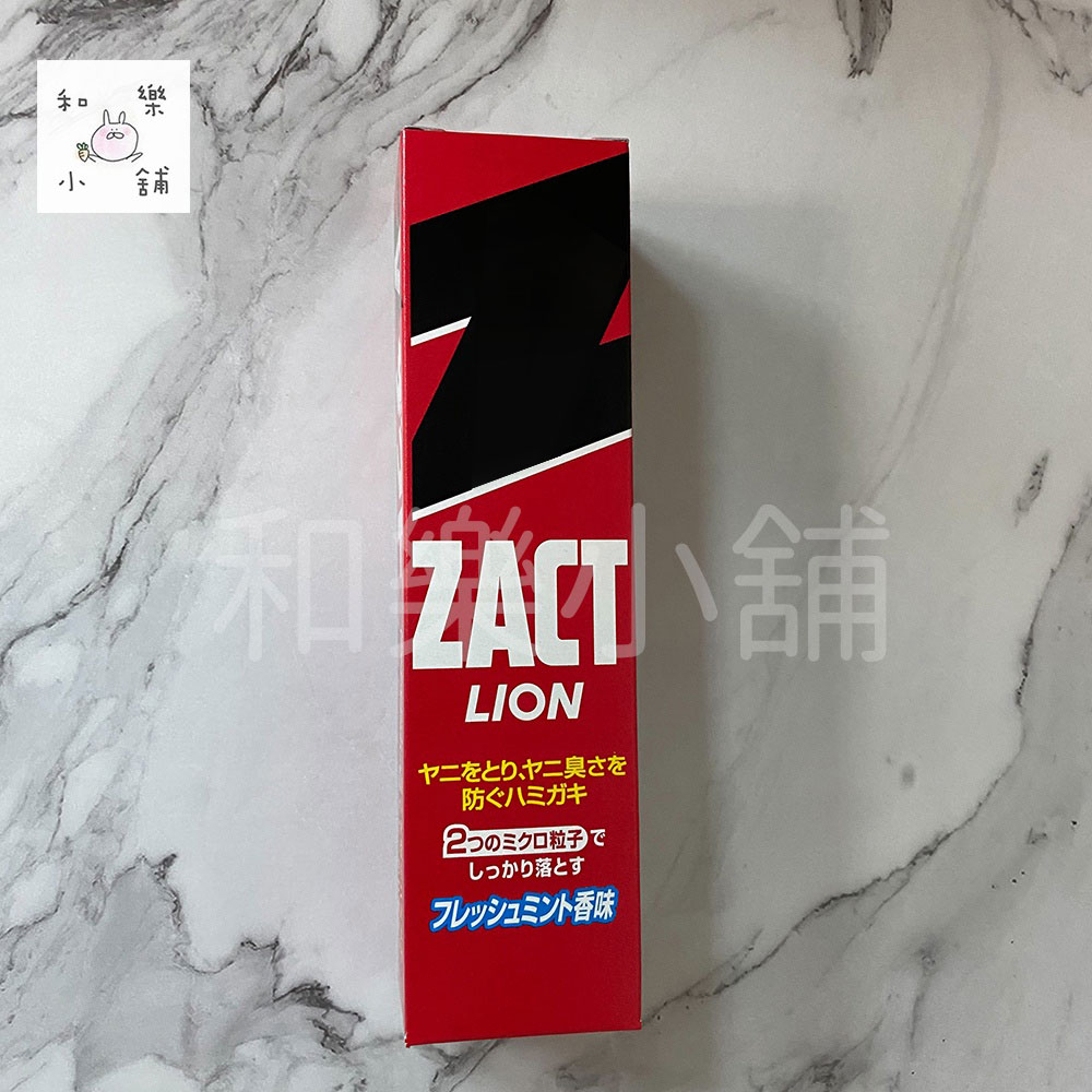 【🙆‍♂️全新現貨-特賣&發票】現貨 Lion 日本獅王 ZACT 漬脫 牙膏 150g 和樂小舖 | 蝦皮購物