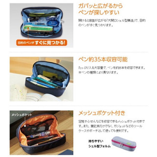 【銀河文具坊 】 KOKUYO SHELLBRO F-VBF190 4色 35支筆 大容量 鉛筆盒 筆袋 布筆盒 | 蝦皮購物