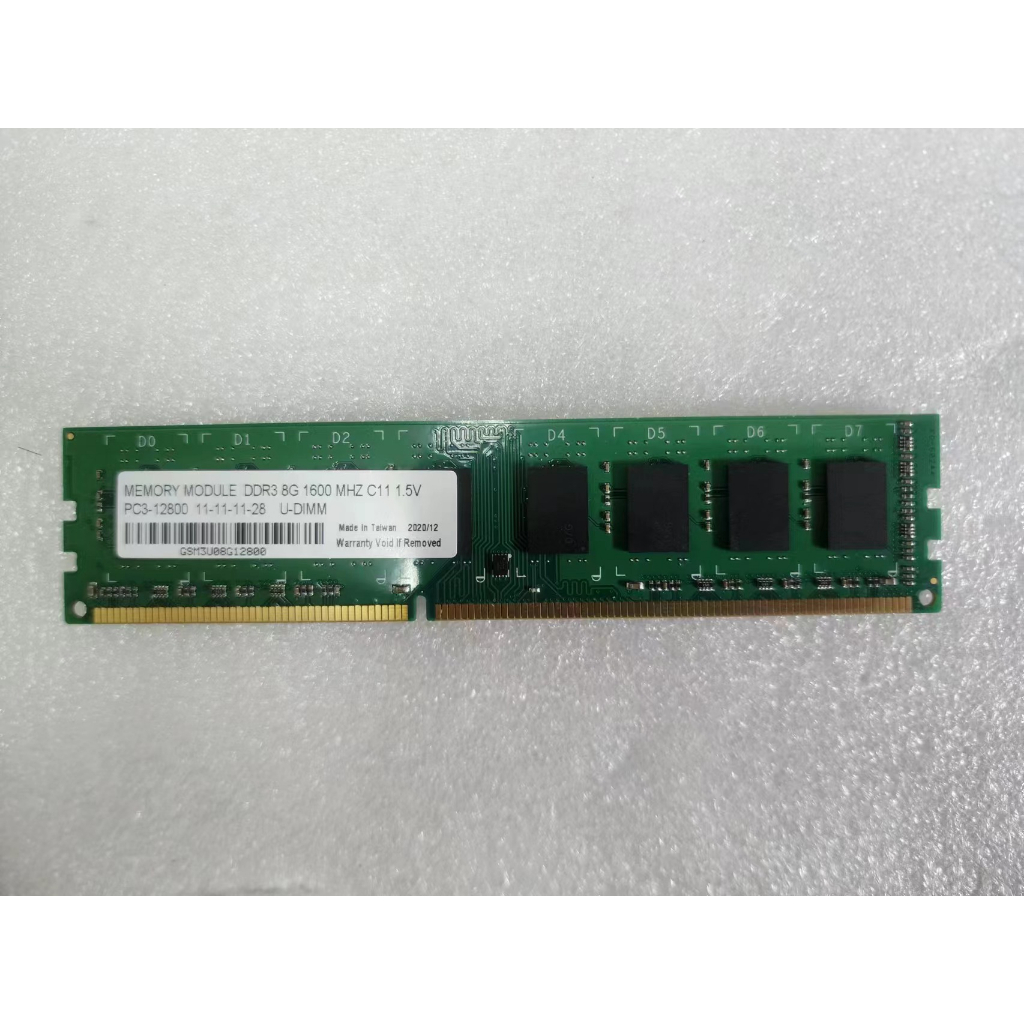白牌DDR3 8G 1600 雙面桌上型記憶體 | 蝦皮購物