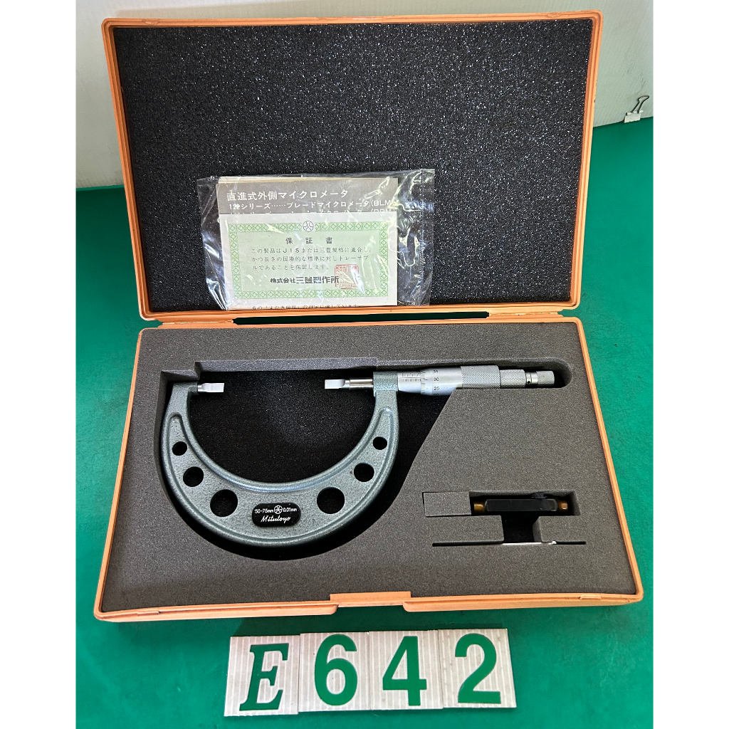 【有中-日本外匯品】三豐 Mitutoyo 122-103薄片外徑測微器/分厘卡50-75mm 0.01mm{E642} | 蝦皮購物
