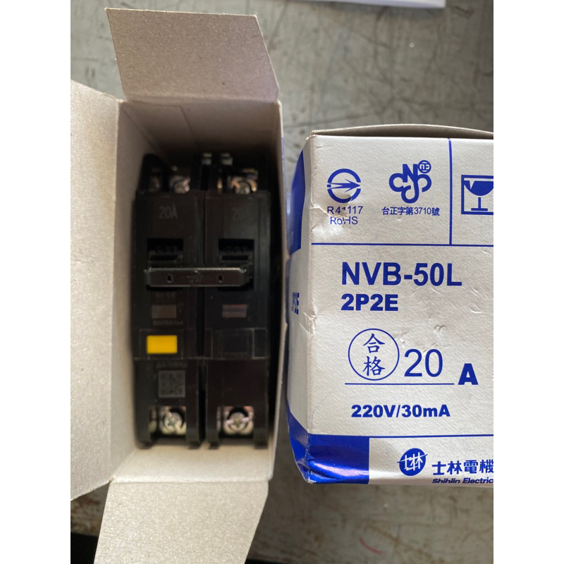 士林 BH型漏電 NVB-50L 2P 20A | 蝦皮購物