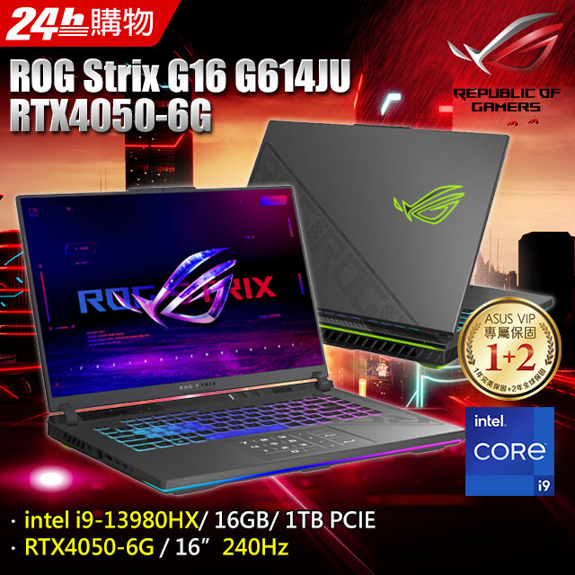 小宇STAR ROG Strix G16 G614JU NEW 13代i9-13980HX RTX40系列 | 蝦皮購物